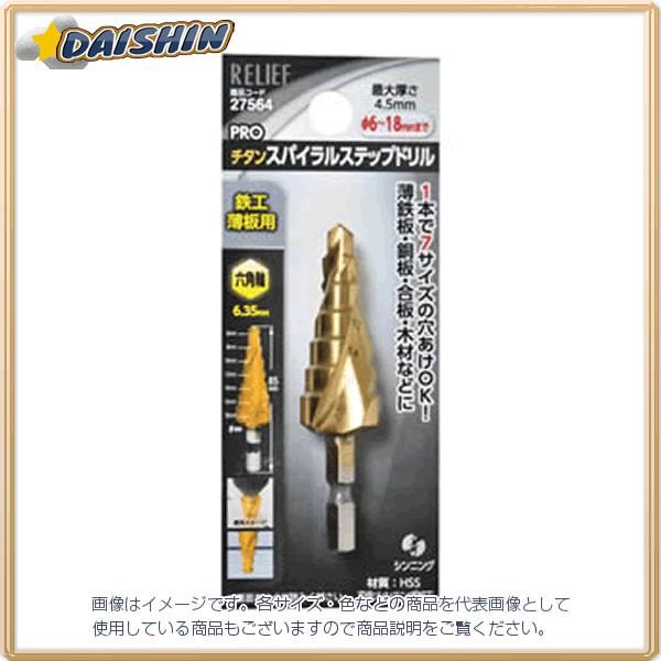 ※在庫品ではありません！メーカー確認後の出荷となります！確認後欠品・廃番等の問題が発生しましたらご連絡いたします！ご了承願います　◆用途：鉄鋼薄板用 ◆HSS+チタンコーティング◎ミツトモ MITSUTOMO TOOLNAVI