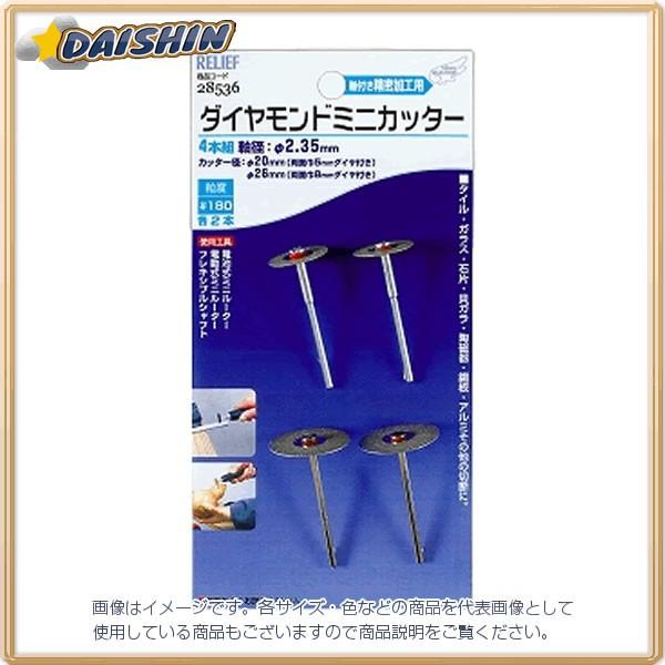 ※在庫品ではありません！メーカー確認後の出荷となります！確認後欠品・廃番等の問題が発生しましたらご連絡いたします！ご了承願います　◆タイル・ガラス・石片・貝殻・陶磁器・銅板・アルミ・その他の切断◎ミツトモ MITSUTOMO TOOLNAVI