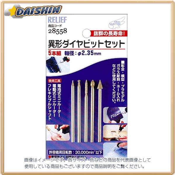 ※在庫品ではありません！メーカー確認後の出荷となります！確認後欠品・廃番等の問題が発生しましたらご連絡いたします！ご了承願います　◆彫金、模型、プラモデル、ガラス彫刻・ネーム入れなどに使用できます◎ミツトモ MITSUTOMO TOOLNAVI