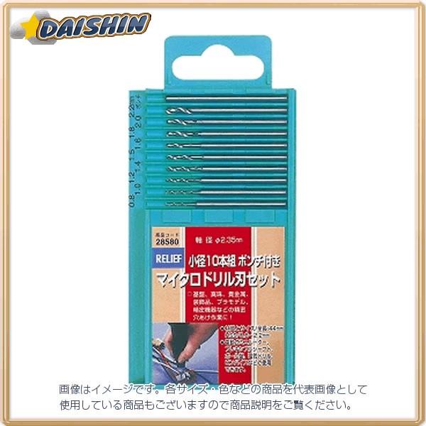 ※在庫品ではありません！メーカー確認後の出荷となります！確認後欠品・廃番等の問題が発生しましたらご連絡いたします！ご了承願います　◆基盤・真珠・貴金属・装飾品・プラモデル精密機器などの精密穴空け作業に◎ミツトモ MITSUTOMO TOOL...