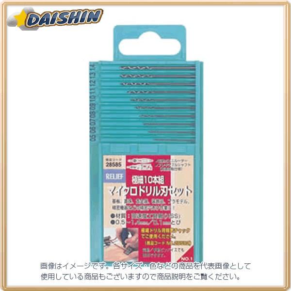 ※在庫品ではありません！メーカー確認後の出荷となります！確認後欠品・廃番等の問題が発生しましたらご連絡いたします！ご了承願います　◆基盤、真珠、貴金属、装飾品、プラモデル、精密機械などの精密穴あけ作業に！◎ミツトモ MITSUTOMO TO...