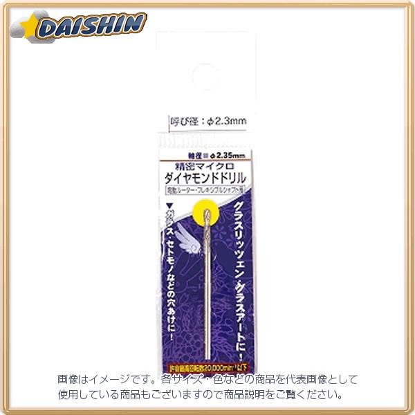 ※在庫品ではありません！メーカー確認後の出荷となります！確認後欠品・廃番等の問題が発生しましたらご連絡いたします！ご了承願います　◆ガラス・セトモノなどの穴あけに◎ミツトモ MITSUTOMO TOOLNAVI