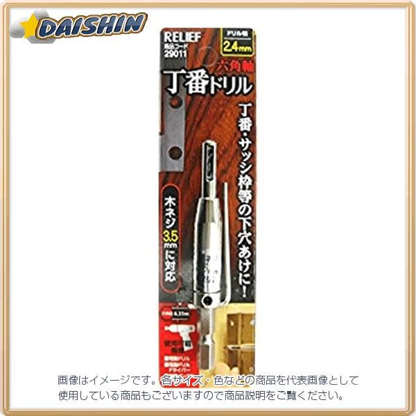 ※在庫品ではありません！メーカー確認後の出荷となります！確認後欠品・廃番等の問題が発生しましたらご連絡いたします！ご了承願います　◆木ネジサイズ:3.5mm◆交換用ドリル品番:29016◆使用可能電動工具:電動ドリル、伝送ドリルドライバー、...