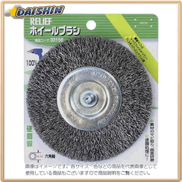 ※在庫品ではありません！メーカー確認後の出荷となります！確認後欠品・廃番等の問題が発生しましたらご連絡いたします！ご了承願います　◆金属の錆落とし、塗装はがし、バリ取り、下地研磨、木材のうずくり加工、汚れ落とし、石材の艶出しなど作業にあわせ...