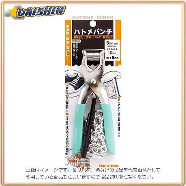 ※在庫品ではありません！メーカー確認後の出荷となります！確認後欠品・廃番等の問題が発生しましたらご連絡いたします！ご了承願います　◆厚紙・布・ビニール・皮革などの補修、補強に！◎ミツトモ MITSUTOMO TOOLNAVI