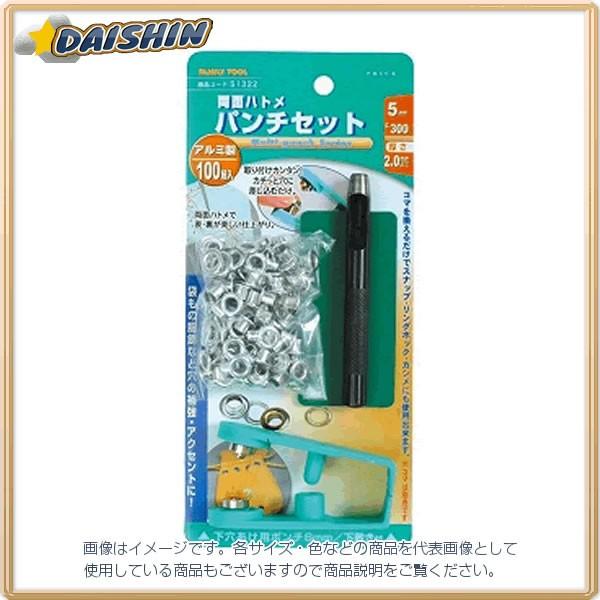 ※在庫品ではありません！メーカー確認後の出荷となります！確認後欠品・廃番等の問題が発生しましたらご連絡いたします！ご了承願います　◆ハトメ玉：100組入り◆下穴ポンチ6mm◆下敷き◎ミツトモ MITSUTOMO TOOLNAVI