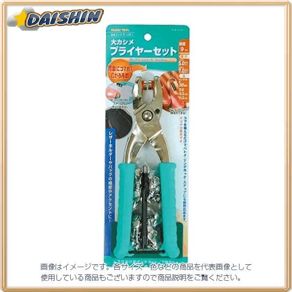 ※在庫品ではありません！メーカー確認後の出荷となります！確認後欠品・廃番等の問題が発生しましたらご連絡いたします！ご了承願います　◆カシメは、強くカシメると丸い部分がつぶれてしまうことがあるので、軽くカシメる事がポイントです◆とらの巻き付◆...