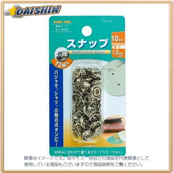 ※在庫品ではありません！メーカー確認後の出荷となります！確認後欠品・廃番等の問題が発生しましたらご連絡いたします！ご了承願います　◆スナップ玉◎ミツトモ MITSUTOMO TOOLNAVI