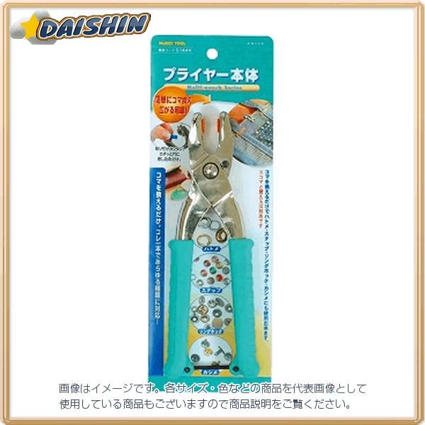 ※在庫品ではありません！メーカー確認後の出荷となります！確認後欠品・廃番等の問題が発生しましたらご連絡いたします！ご了承願います　◆セットでお求めの後の補充が可能なパーツ。あらゆるサイズ、種類の玉に対応しています。◎ミツトモ MITSUTO...