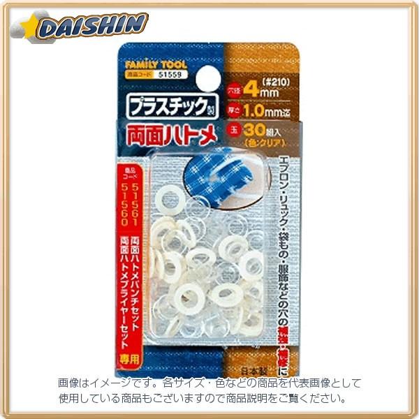 ※在庫品ではありません！メーカー確認後の出荷となります！確認後欠品・廃番等の問題が発生しましたらご連絡いたします！ご了承願います　◆好みに合わせて選べるカラーバリエーションで美しい仕上がり　軽量で強く取りつけ簡単！◎ミツトモ MITSUTO...