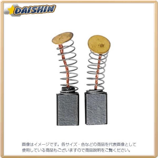 ※在庫品ではありません！メーカー確認後の出荷となります！確認後欠品・廃番等の問題が発生しましたらご連絡いたします！ご了承願います　◆交換用 カーボンブラシ 2個組 TRS-340 トリマー用◎ミツトモ MITSUTOMO TOOLNAVI