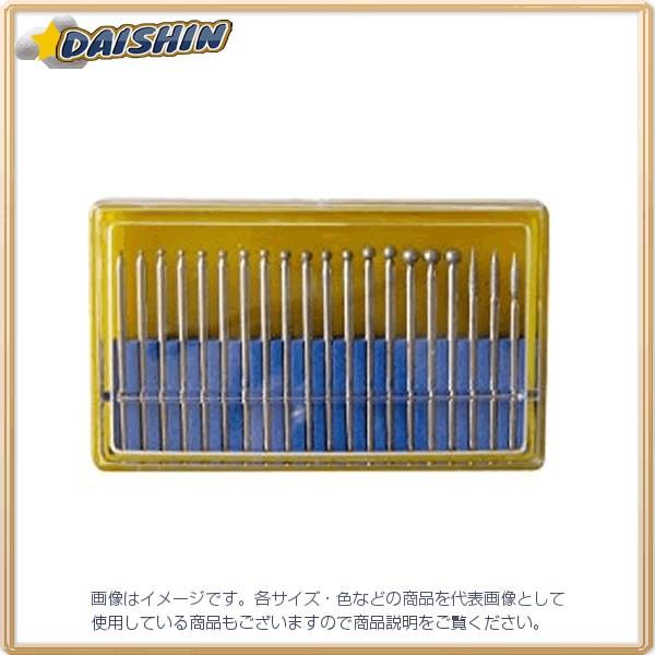 ※在庫品ではありません！メーカー確認後の出荷となります！確認後欠品・廃番等の問題が発生しましたらご連絡いたします！ご了承願います　◆セット内容:ダイヤモンドビット20本◆軸径:直径2.35mm◆長さ:約45mm◎