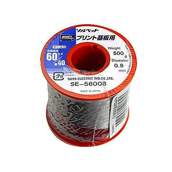 ※在庫品ではありません！メーカー確認後の出荷となります！確認後欠品・廃番等の問題が発生しましたらご連絡いたします！ご了承願います　◆基板や電子デバイスにやさしい高性能フラックスを使用しています。◆融点：183~190℃◆線径：0.6mm◎