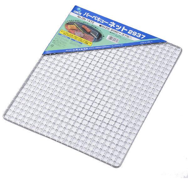 ※在庫品ではありません！メーカー確認後の出荷となります！確認後欠品・廃番等の問題が発生しましたらご連絡いたします！ご了承願います　◆小さな肉や野菜が網目からこぼれない、目の細かいクリンプ網。 ◆サイズは用途に合わせてお選び下さい。 ◆サイズ...