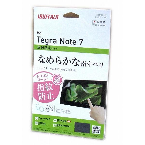 iBUFFALO Tegra Note 7 専用 気泡が消える液晶保護フィルム 反射防止タイプ BSTPTN7FT・目に優しい反射防止タイプ・シリコンの力で水・指紋を弾く・気泡が消えるフィルム ・可視光線透過率、約91.3％のクリア素材・ク...