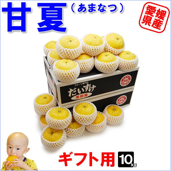 【発売日：2026年04月06日】[甘夏]は、ビタミンＣ・クエン酸・ビタミンＢ１が豊富で、季節の変わり目にエネルギー補給としても最適です。また二日酔いの改善が期待され、ダイエット効果や便秘解消などなど、体にとっても良い、伝統ある昔ながらの人...