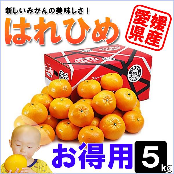 ご家庭でお召し上がりいただくのにぴったりなお手頃なお値段と量。食べやすく、やさしい甘さと爽やかな香りで、ついもう一つ手に取ってしまうほど。ご家庭用のみならず、ちょっとした贈り物にも最適です。