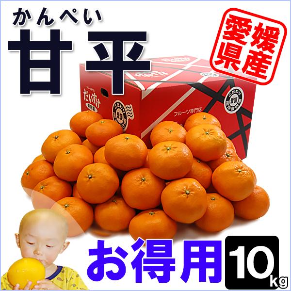 【発売日：2026年01月30日】ジューシーで香り高い「西之香」と、高糖度で食味の良い「ポンカン」のいいところだけを継承している最高級の柑橘とも言えます。形が扁平なのが特徴的で、濃厚な甘さと食感を大満足のお得なサイズ、ご家族・ご友人と、愛媛...