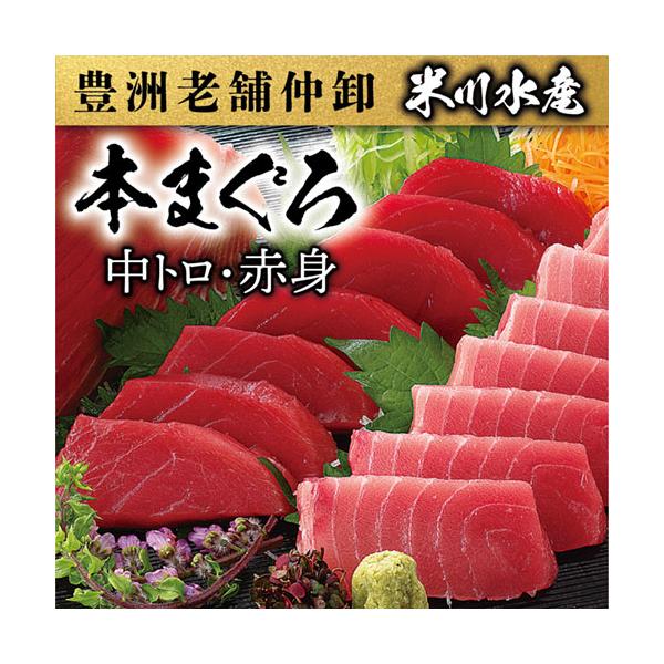 昭和１１（1936）年、東京の築地市場で創業した「米川水産株式会社」。以来８０余年にわたり、マグロ・近海鮮魚ひとすじの仲卸業として歴史を重ねてきました。豊洲市場に移った現在も、厳しい目を持つプロ集団が扱う鮮魚は、常に多くのお客様に支持され、...