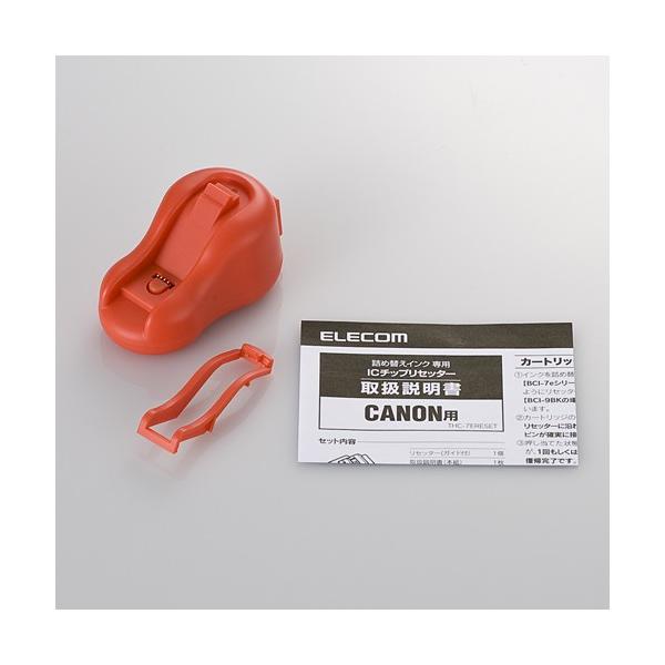 ICチップ付きカートリッジのICチップに記録されたインク残量の情報を初期化して、インク残量検知機能を復帰させるリセッターです。本リセッターを使用することで、インク詰め替え後もプリンタのインク残量検知機能を利用することができます。カートリッジ...