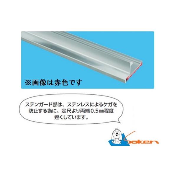 石膏ボードをカットする際の定木で安全性に優れています。アルミフィンガード15ライト　ステンガード付品番：09088サイズ：1M重量：0.52Kg/1M当たりステンガード部はステンレスによるケガを防止する為に、定尺より両端0.5mm程度短くし...