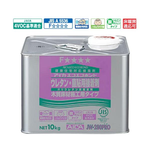 【アイカ工業】1液直貼用低臭　エコエコボンド●品番：ＪＷ−２８０ＰＲＯ●ウレタン樹脂系●標準塗布量：17〜18m2/10缶（0.5〜0.6Kg/m2）●床暖房適用可（ガルバリウム鋼板基材のみ不可）※掲載しております画像と実際の商品ではご利用...