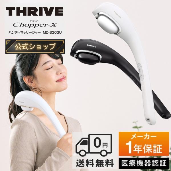 ■軽量で扱いやすい手軽なコードレスタイプ。■お好みの振動速度を5段階から選んでマッサージできます。　5段階の振動に自動モードを搭載　押すだけの簡単操作　LED表示　5段階の振動と緩急のある自動モードで手軽にマッサージ■使い過ぎや切り忘れを防...