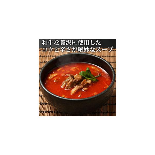 ■名称　博多 ユッケジャン ハーフ■原材料名　だし（牛骨（国産）、牛骨スープ（国内製造））、牛肉（九州産）、干しずいき、醤油、コチュジャン、ぶなしめじ、玉ねぎ、大豆もやし、食用植物油（ごま油、大豆油）、にんにく、唐辛子、黒胡椒／調味料（アミ...