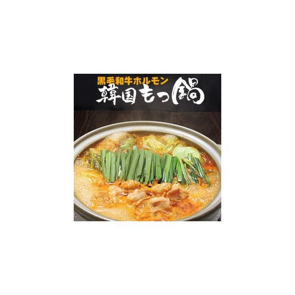 ■名称鍋スープ（希釈用）■原材料名：［もつ鍋スープ]だし（牛骨（国産）、牛骨スープ（国内製造）、昆布、かつお削り節）、米味噌、テンジャン味噌、みりん風調味料、 唐辛子、醤油、食塩、にんにく、白胡椒／調味料（アミノ酸等）、 甘味料（ステビア・...