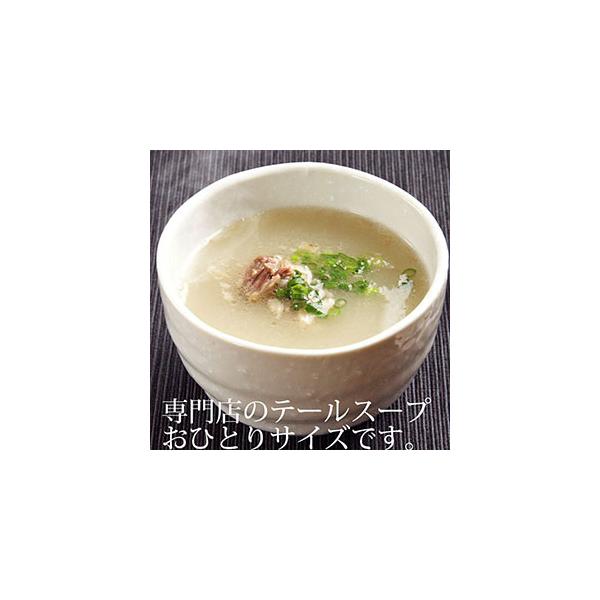 ■内容量　２２０ｇ×５（約１人前×５）■原材料名　だし（牛骨（国産）、牛骨スープ（国内製造））、牛テール（国産）、食塩、にんにく／調味料（アミノ酸等）、（一部に牛肉を含む）■保存方法　冷凍■賞味期限　冷凍で約120日※解凍後はお早めにお召し...