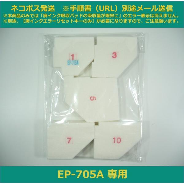 下記、「商品説明」をご確認ください。