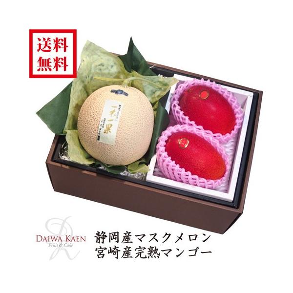 キーワード：送料無料 母の日 静岡 マスクメロン 宮崎マンゴー アローマ 高級 フルーツ ギフト 果物 木箱 化粧箱 一木一果 プレゼント 御中元 内祝 御祝 御供 御礼・産地：静岡県産（マスクメロン）・宮崎県産（マンゴー）・内容量：約1....