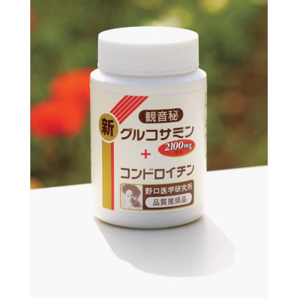 観音秘『新グルコサミン』の内容量を見てください。■グルコサミン2100ｍｇ■コンドロイチン（サメ軟骨）1260ｍｇ配合■デビルズクロウ配合■筋骨草エキス末配合