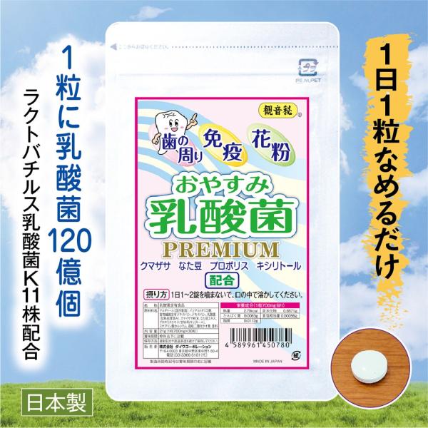 【発売日：2020年04月01日】定期的に、プラークやポケットを掃除してもらい、口腔ケアの大切さを実感しますが、やはり自分でできることが肝心です。菌が増えると臭いの原因になります。歯磨きをしても一時だけで、内側からにじみでる臭い。誰もが気に...