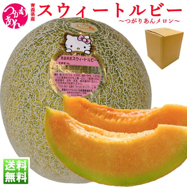 つがる市の特別な気候と、徹底した温度・水管理のもとで育てられたこのメロンは、甘さが際立ち、糖度15度以上を目安に収穫されています。昼は暑く、夜は涼しい環境が、メロンの美味しさを引き出します。6種類あるつがりあんメロンの1つ、スイートルビーは...