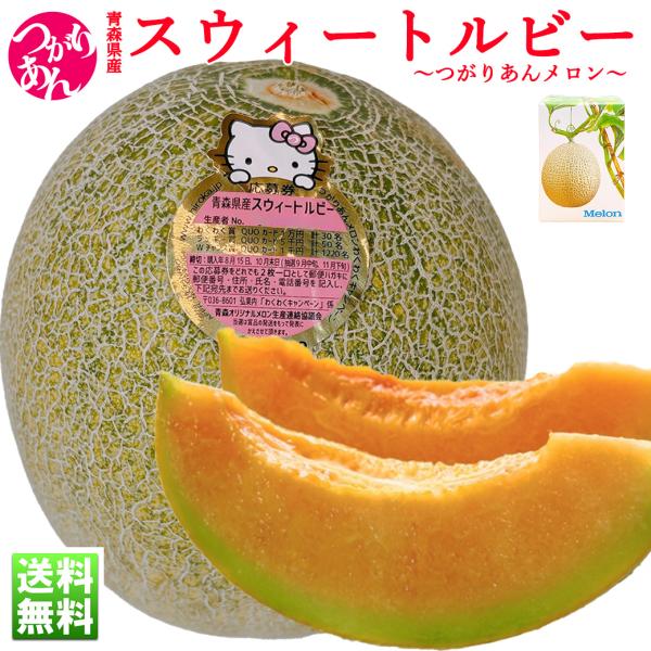 つがる市の特別な気候と、徹底した温度・水管理のもとで育てられたこのメロンは、甘さが際立ち、糖度15度以上を目安に収穫されています。昼は暑く、夜は涼しい環境が、メロンの美味しさを引き出します。6種類あるつがりあんメロンの1つ、スイートルビーは...