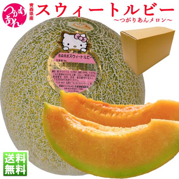 つがる市の特別な気候と、徹底した温度・水管理のもとで育てられたこのメロンは、甘さが際立ち、糖度15度以上を目安に収穫されています。昼は暑く、夜は涼しい環境が、メロンの美味しさを引き出します。6種類あるつがりあんメロンの1つ、スイートルビーは...