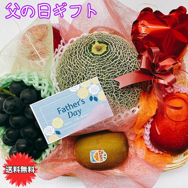 商品名：父の日フルーツ詰合せ商品内容：国産メロン、国産大粒黒ぶどう、マンゴー、キウィ、りんご（ぶどうとりんごは入荷状況により若干異なる場合があります）賞味期限：商品到着後、なるべく早めにお召し上がりください販売者：大和屋　旬果庵