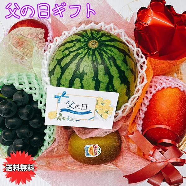 商品名：父の日フルーツ詰合せ商品内容：小玉西瓜、国産大粒黒ぶどう、マンゴー、キウィ、りんご（ぶどうとりんごは入荷状況により若干異なる場合があります）賞味期限：商品到着後、なるべく早めにお召し上がりください販売者：大和屋　旬果庵