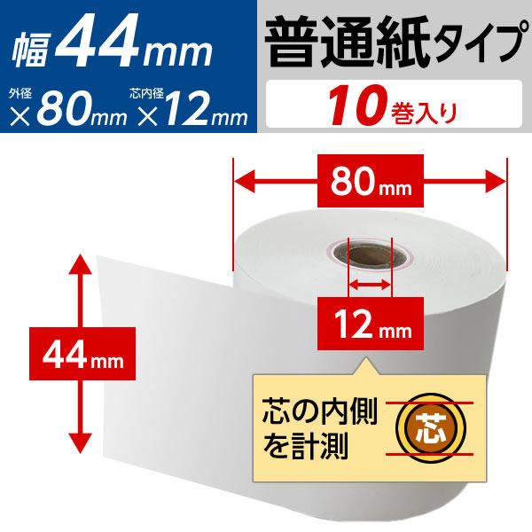※メール便(ネコポス便)非対応