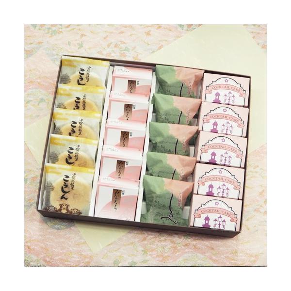 内容： こうしん5個/みなくち5個/しるべ5個/カクテル5個―様々なギフトシーンにご利用頂けますー《季節の贈り物に》お年賀 ご挨拶 お正月 迎春 桃の節句 ひな祭り バレンタインデー ホワイトデー  端午の節句 子どもの日 母の日 父の日 ...