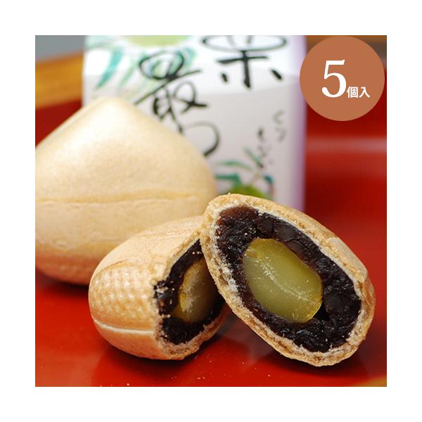 内容：栗最中5個―様々なギフトシーンにご利用頂けますー《季節の贈り物に》お年賀 ご挨拶 お正月 迎春 桃の節句 ひな祭り バレンタインデー ホワイトデー  端午の節句 子どもの日 母の日 父の日 敬老の日 お中元 お歳暮 クリスマス《お祝い...