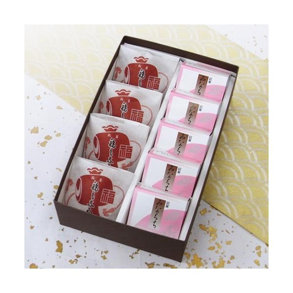 内容：福もなか4個/みなくち5個―様々なギフトシーンにご利用頂けますー《季節の贈り物に》お年賀 ご挨拶 お正月 迎春 桃の節句 ひな祭り バレンタインデー ホワイトデー  端午の節句 子どもの日 母の日 父の日 敬老の日 お中元 お歳暮 ク...