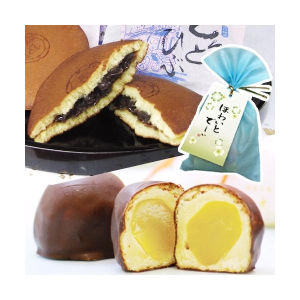 ホワイトデー 和菓子 お菓子 スイーツ 詰め合わせ ギフト お返し 内祝い お祝い 誕生日 プレゼント お盆 お供え お供え物 志 法事 仏事 年忌 老舗 高級 お取り寄せ お土産 滋賀県 甲賀 お見舞い お中元 お歳暮 お土産