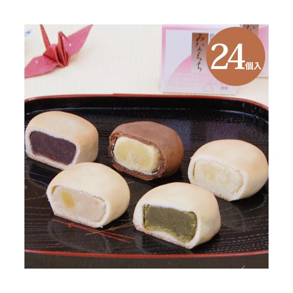 内容：みなくち 24個―様々なギフトシーンにご利用頂けますー《季節の贈り物に》お年賀 ご挨拶 お正月 迎春 桃の節句 ひな祭り バレンタインデー ホワイトデー  端午の節句 子どもの日 母の日 父の日 敬老の日 お中元 お歳暮 クリスマス《...