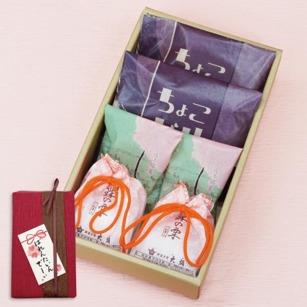 内容：ちょこどら2個/しるべ2個/珠の栗2個―様々なギフトシーンにご利用頂けますー《季節の贈り物に》お年賀 ご挨拶 お正月 迎春 桃の節句 ひな祭り バレンタインデー ホワイトデー  端午の節句 子どもの日 母の日 父の日 敬老の日 お中元...