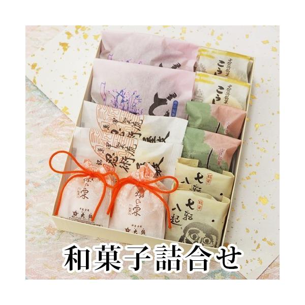 内容：どんどひぶ2個/忍術屋敷2個/珠の栗2個/こうしん2個/しるべ2個/七転八起2個―様々なギフトシーンにご利用頂けますー《季節の贈り物に》お年賀 ご挨拶 お正月 迎春 桃の節句 ひな祭り バレンタインデー ホワイトデー  端午の節句 子...