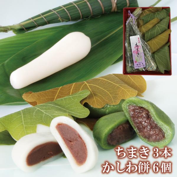 和菓子 お菓子 スイーツ 詰め合わせ ギフト 高級 法事 お供え お供え物 お土産 お返し 内祝い お祝い 誕生日 プレゼント 仏事 志 年忌 老舗 お取り寄せ 滋賀県 滋賀 甲賀 お見舞い 端午の節句