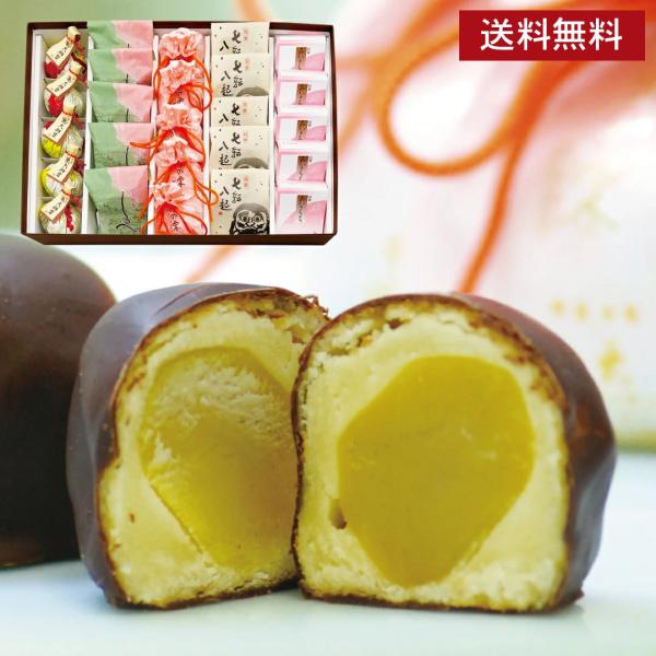 内容：栗大納言5個/しるべ5個/珠の栗5個/七転八起5個/みなくち5個―様々なギフトシーンにご利用頂けますー《季節の贈り物に》お年賀 ご挨拶 お正月 迎春 桃の節句 ひな祭り バレンタインデー ホワイトデー  端午の節句 子どもの日 母の日...