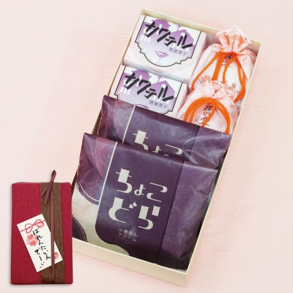 【発売日：2022年01月11日】内容：ちょこどら2個/カクテル2個/珠の栗2個―様々なギフトシーンにご利用頂けますー《季節の贈り物に》お年賀 ご挨拶 お正月 迎春 桃の節句 ひな祭り バレンタインデー ホワイトデー  端午の節句 子どもの...